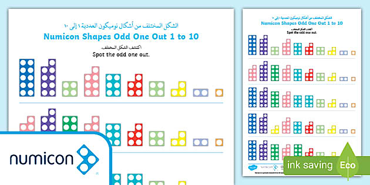 Numicon Shapes Odd One Out 1 to 10 Activity: Arabic/English